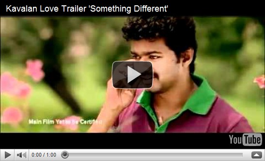 Cine Up To Date: Vijay’s Kavalan – The Bodyguard Official Trailer